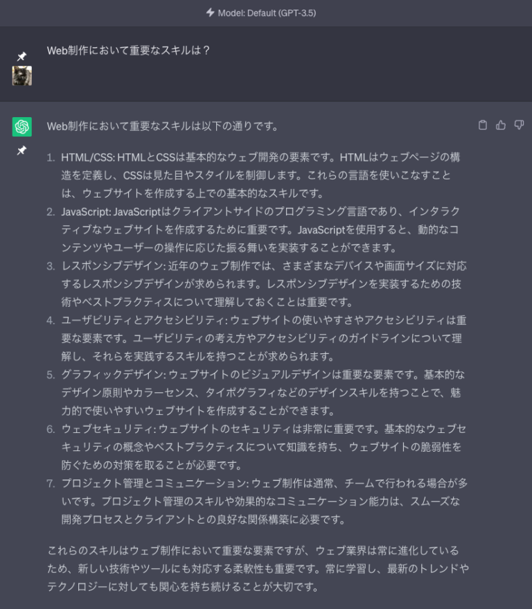 初心者必見！ChatGPTをプログラミング学習に活用する使い方・質問のコツ | Muscle Coding