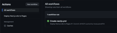 GitHub Actionsを使用してNext.jsをGitHub Pagesにデプロイする方法 | Muscle Coding