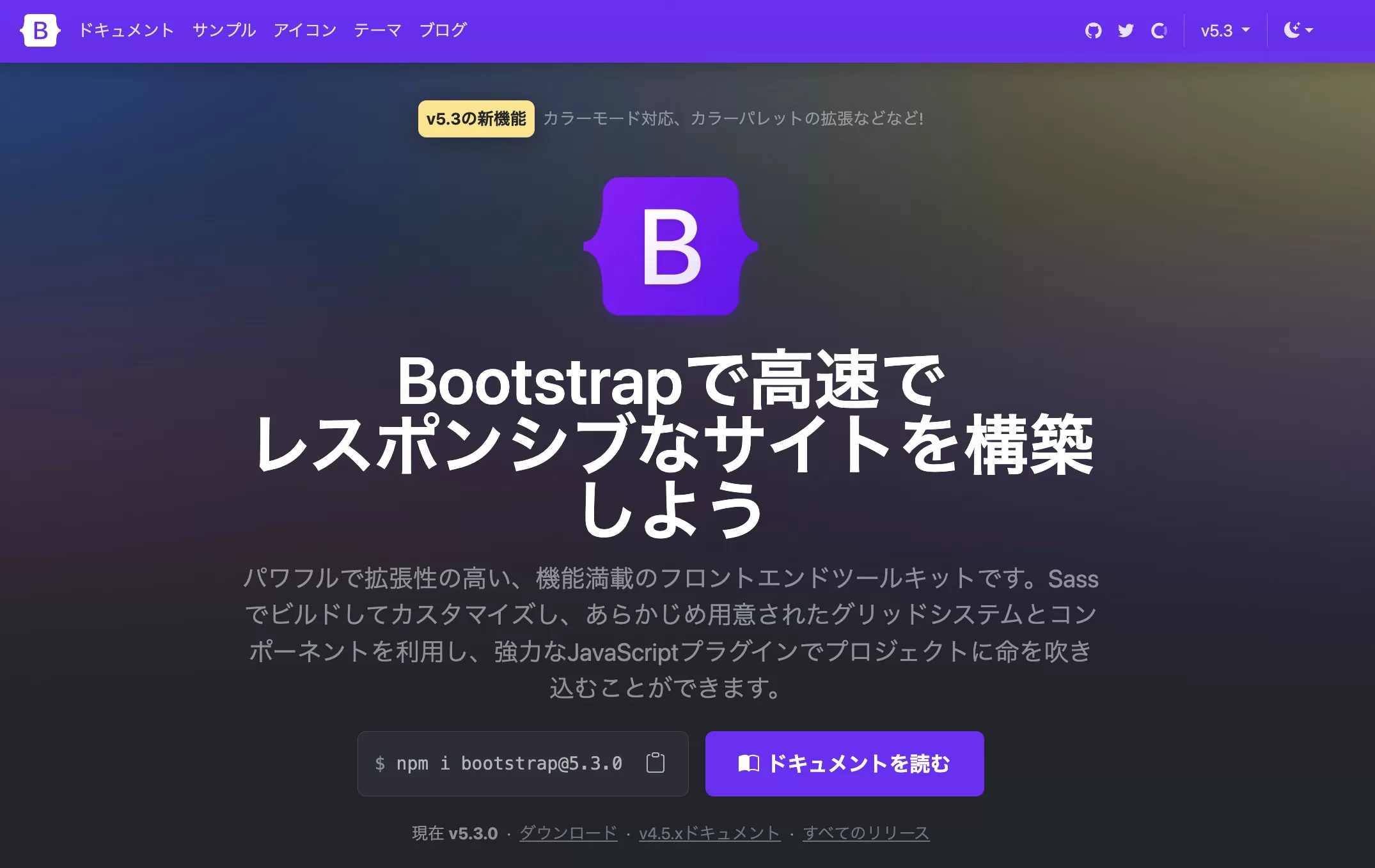 Tailwind CSSのチートシート 3選！初心者向けに使い方・Bootstrapとの違いも解説 | Muscle Coding