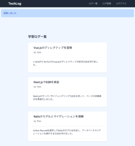 【ハンズオン】Ruby on Rails 7 実践開発入門ガイド！現場レベルまでスキルアップ | Muscle Coding