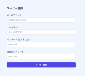 【ハンズオン】Ruby on Rails 7 実践開発入門ガイド！現場レベルまでスキルアップ | Muscle Coding