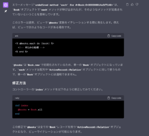 ChatGPT Custom instructionsの使い方・おすすめ設定を解説！プログラミングへの活用 | Muscle Coding