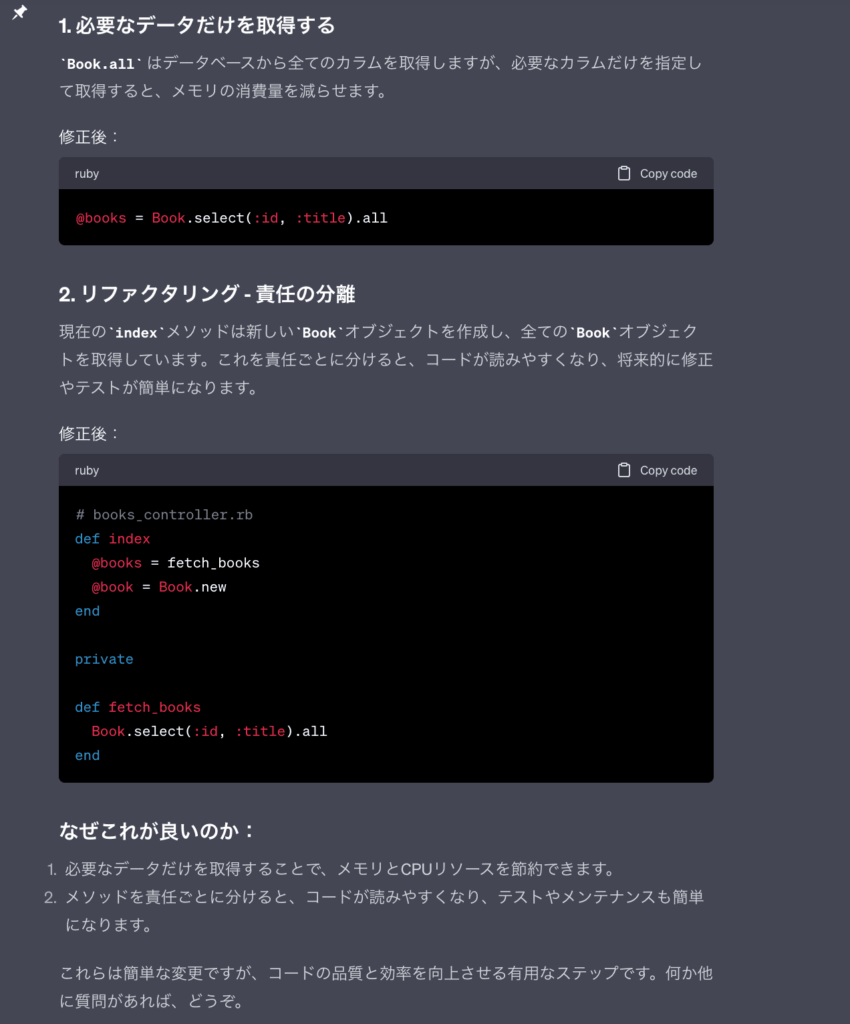 ChatGPT Custom instructionsの使い方・おすすめ設定を解説！プログラミングへの活用 | Muscle Coding