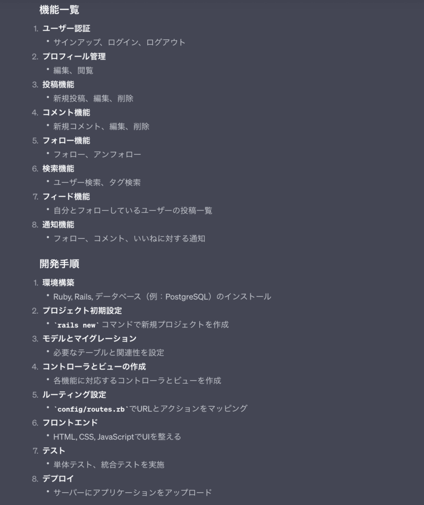 ChatGPT Custom instructionsの使い方・おすすめ設定を解説！プログラミングへの活用 | Muscle Coding