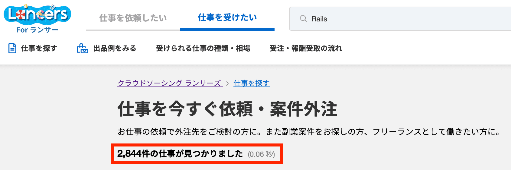初心者にRuby on Railsがおすすめな理由8選！Webエンジニアが解説 | Muscle Coding